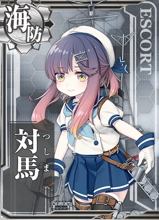 Category:Etorofu Class | KanColle Wiki | Fandom