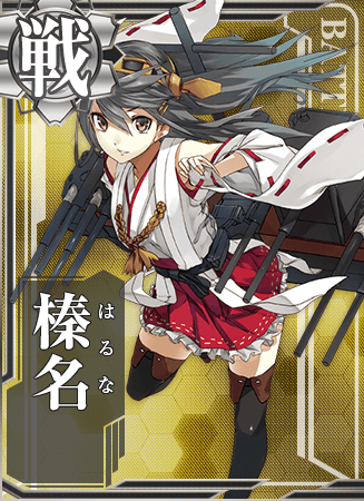 Haruna | KanColle Wiki | Fandom