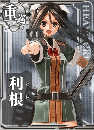 Category:Tone Class | KanColle Wiki | Fandom