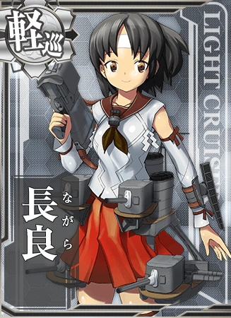 Nagara | Wiki KanColle | Fandom