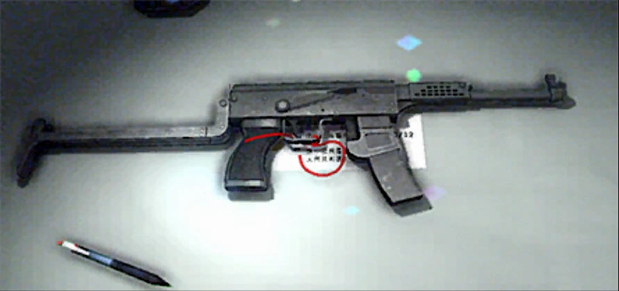 Nianshi 700 | Kane & Lynch Wiki | Fandom