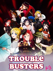 Trouble Busters | Kangaroos Wiki | Fandom