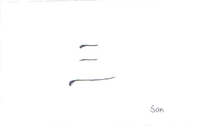 Three | Kanji Wiki | Fandom