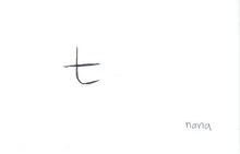 Seven | Kanji Wiki | Fandom