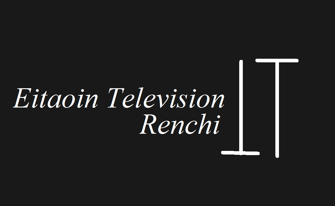 Renchi Radio Television | KankipTelevision Wiki | Fandom