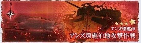 Event-Main | KanMusu Wikia | Fandom