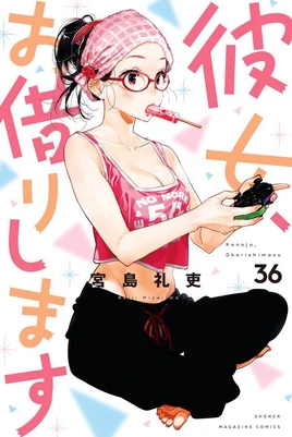 Volume 36 | Kanojo, Okarishimasu Wiki | Fandom
