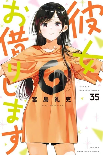 Volume 35 | Kanojo, Okarishimasu Wiki | Fandom