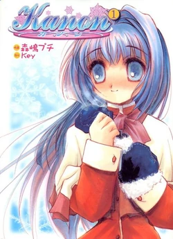 Kanon (Manga) | Kanon Wiki | Fandom