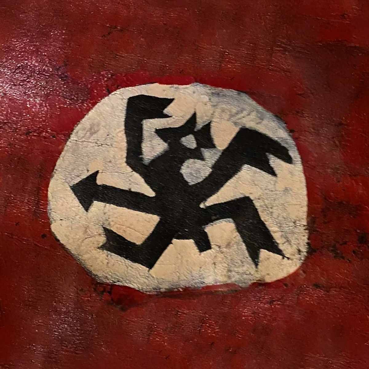 HEIL H***ER | Kanye West Wiki | Fandom