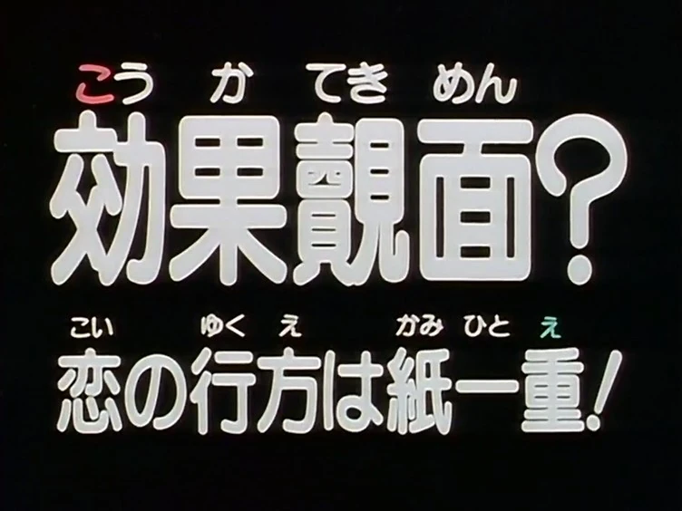 Slayers TRY - Episodio 17 | Wiki Kanzakapedia | Fandom