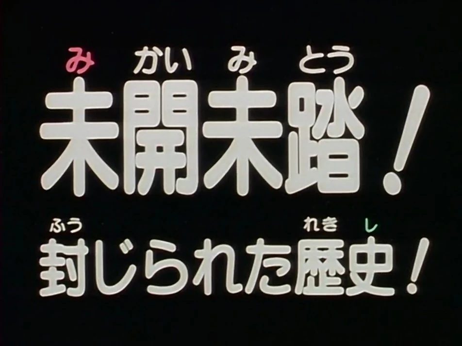 Slayers TRY - Episodio 21 | Wiki Kanzakapedia | Fandom