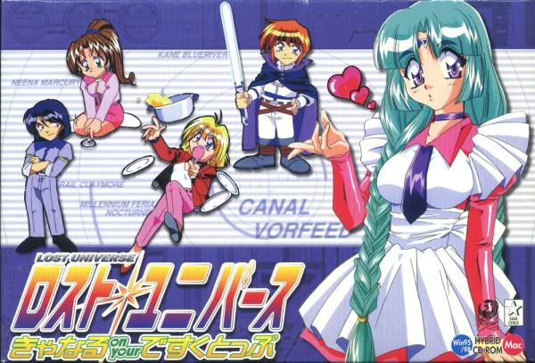 Lost Universe ~Canal on your desktop~ | KanzakaDex | Fandom
