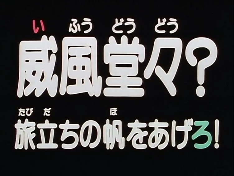 Slayers TRY - Episodio 01 | Wiki Kanzakapedia | Fandom