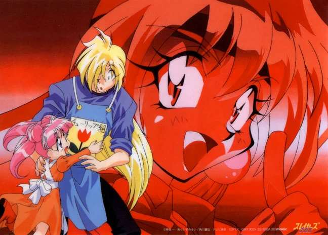 EP09 (Slayers TRY) | KanzakaDex | Fandom