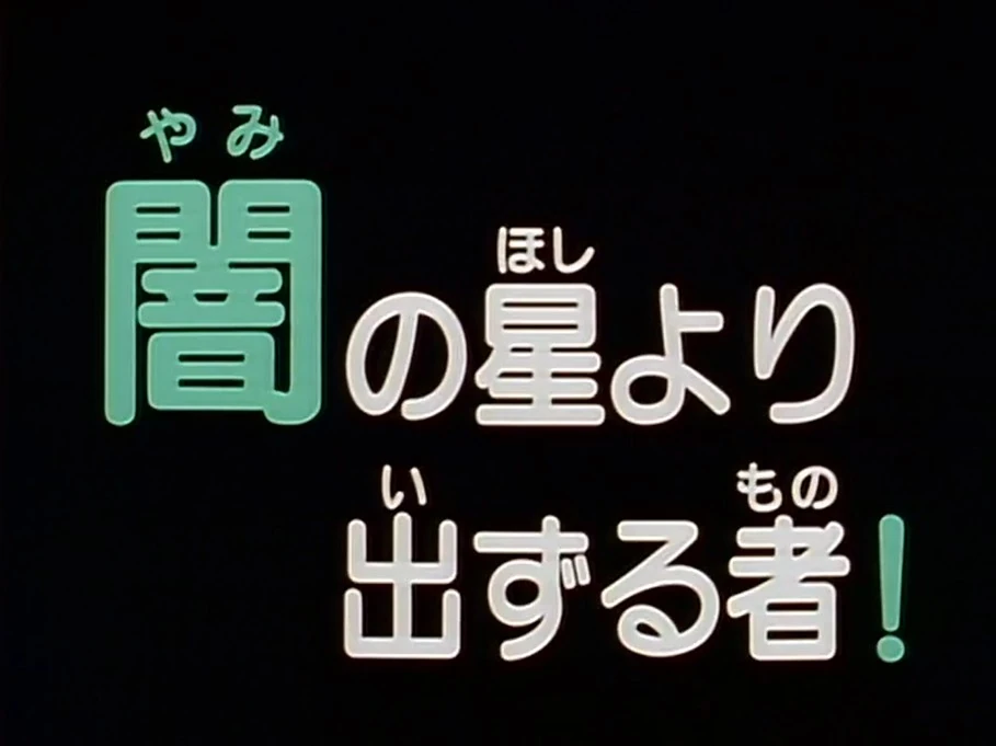 Slayers TRY - Episodio 25 | Wiki Kanzakapedia | Fandom