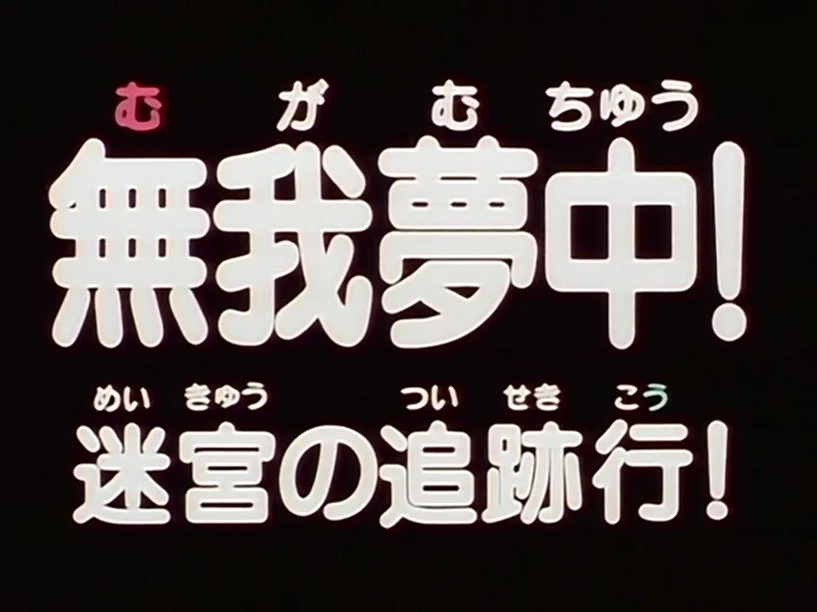 Slayers TRY - Episodio 12 | Wiki Kanzakapedia | Fandom