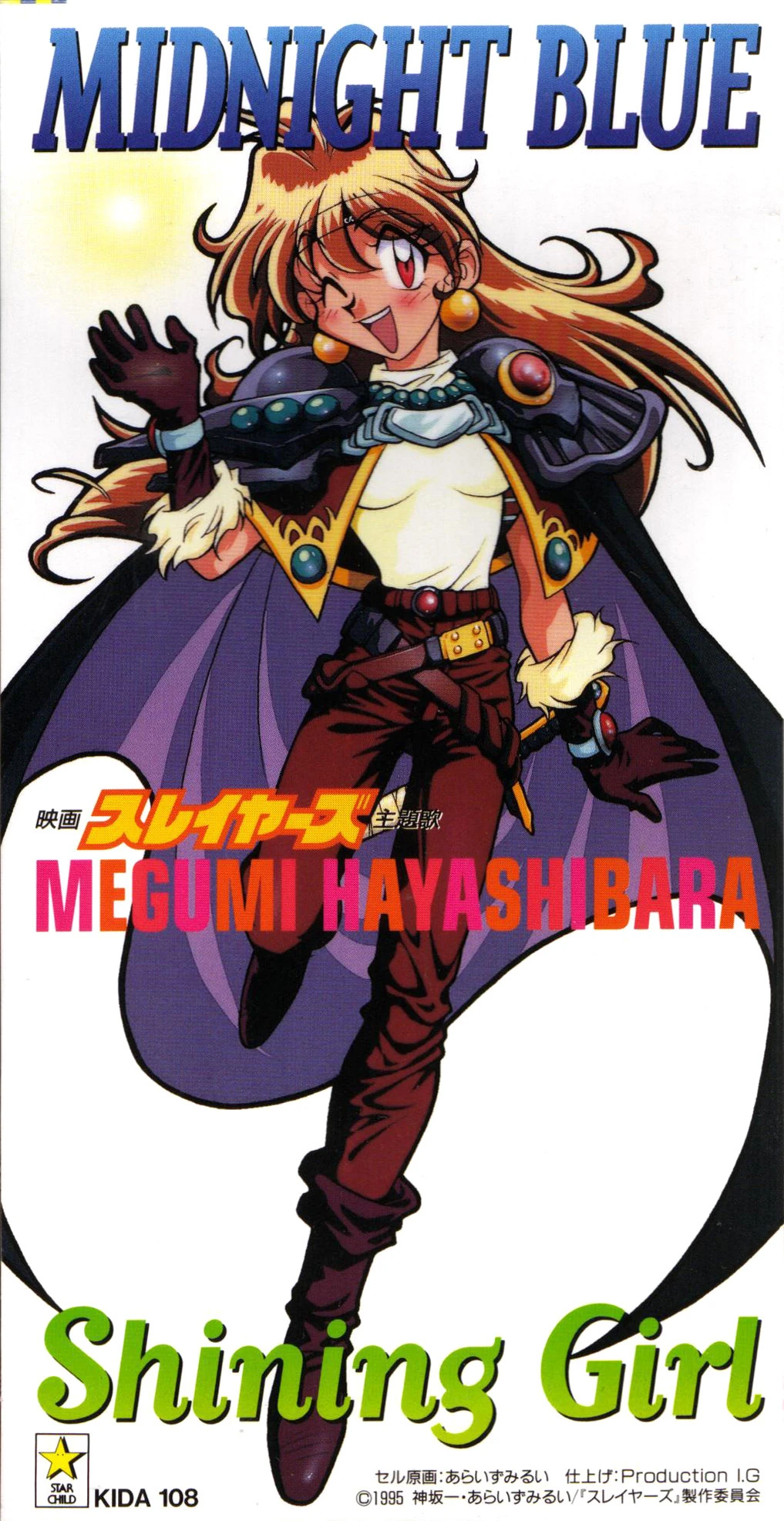 MIDNIGHT BLUE (single) | KanzakaDex | Fandom