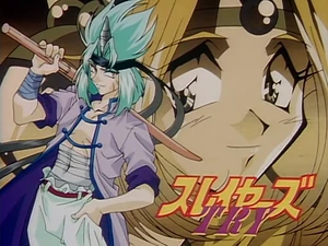 Slayers TRY - Episodio 14 | Wiki Kanzakapedia | Fandom