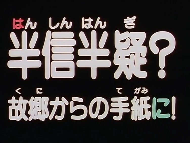 Slayers TRY - Episodio 02 | Wiki Kanzakapedia | Fandom