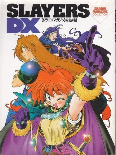 Slayers DX | Wiki Kanzakapedia | Fandom