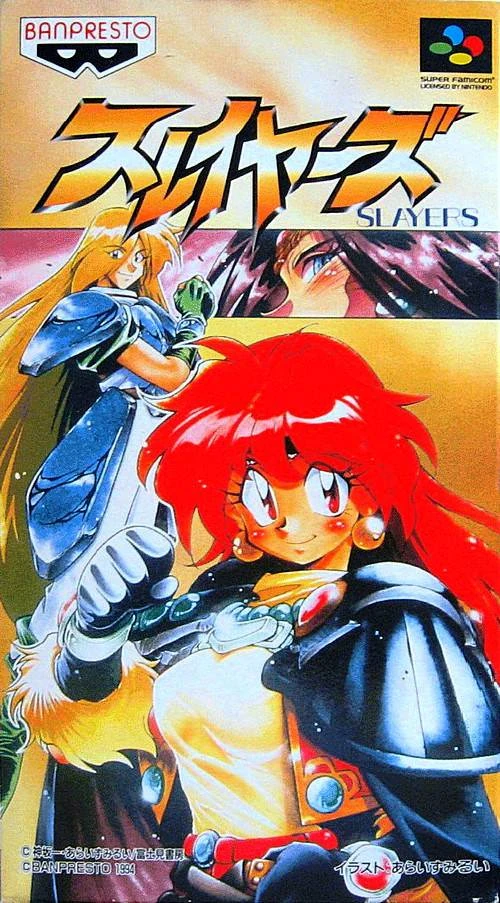 Slayers (SFC) | Wiki Kanzakapedia | Fandom