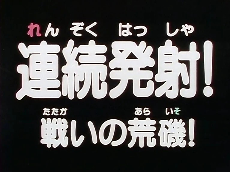 Slayers TRY - Episodio 09 | Wiki Kanzakapedia | Fandom