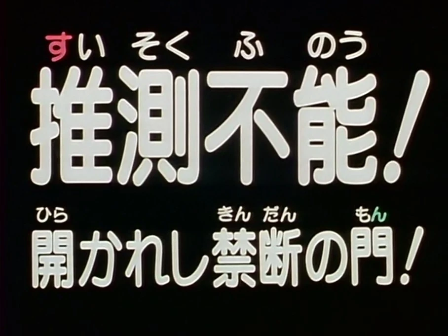 Slayers TRY - Episodio 24 | Wiki Kanzakapedia | Fandom