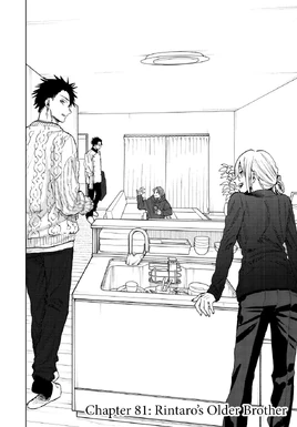 Chapter 81: Rintaro's Older Brother | Kaoru Hana wa Rin to Saku Wiki ...