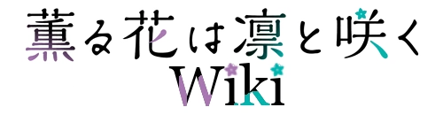 Chapter 134: Subaru's Concerns | Kaoru Hana wa Rin to Saku Wiki | Fandom