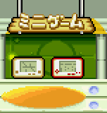 Minigames | Kappa no Kaikata Wiki | Fandom