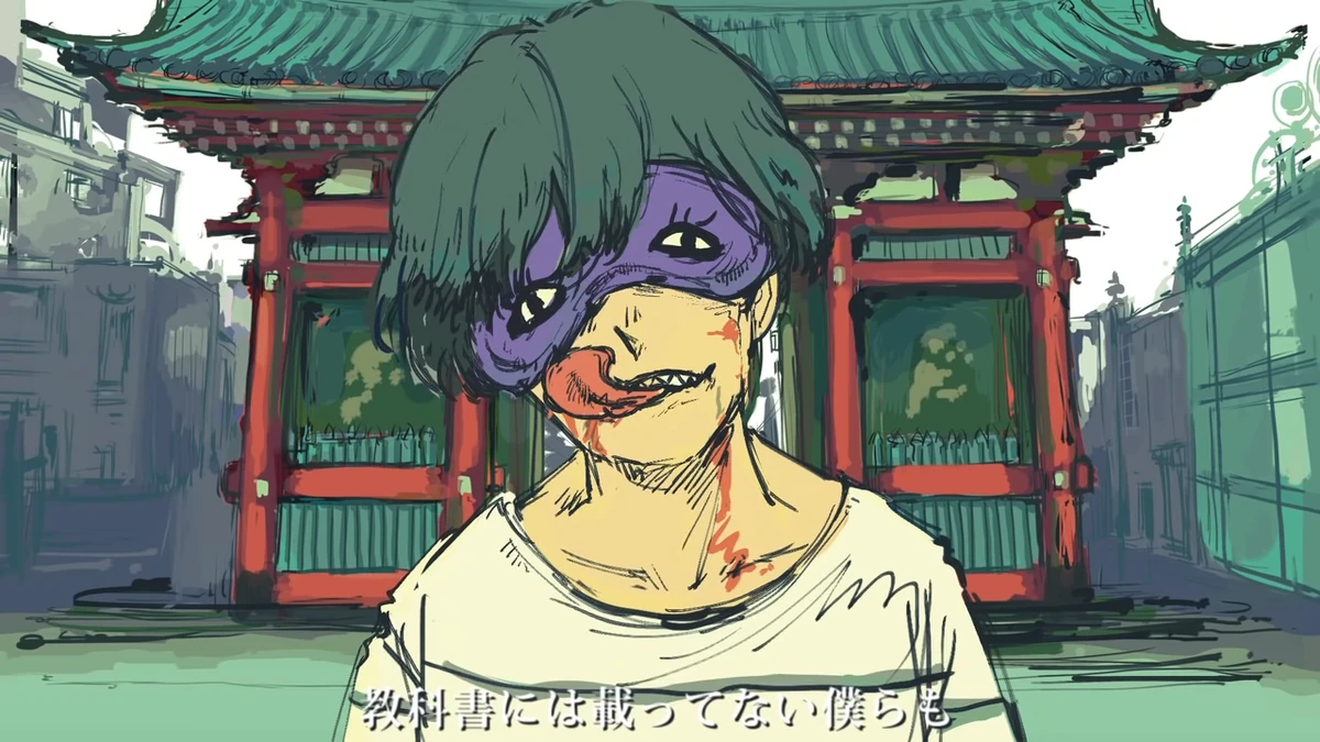 Demon Dance Tokyo | Kara No Kioku/ Eve Wiki | Fandom