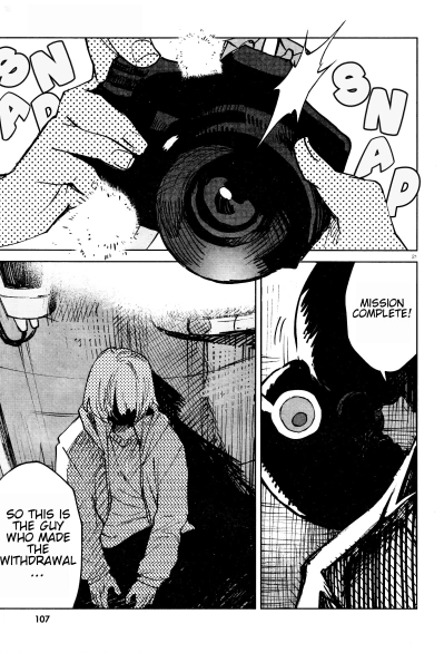 Ryou/Gallery | Kara No Kioku/ Eve Wiki | Fandom