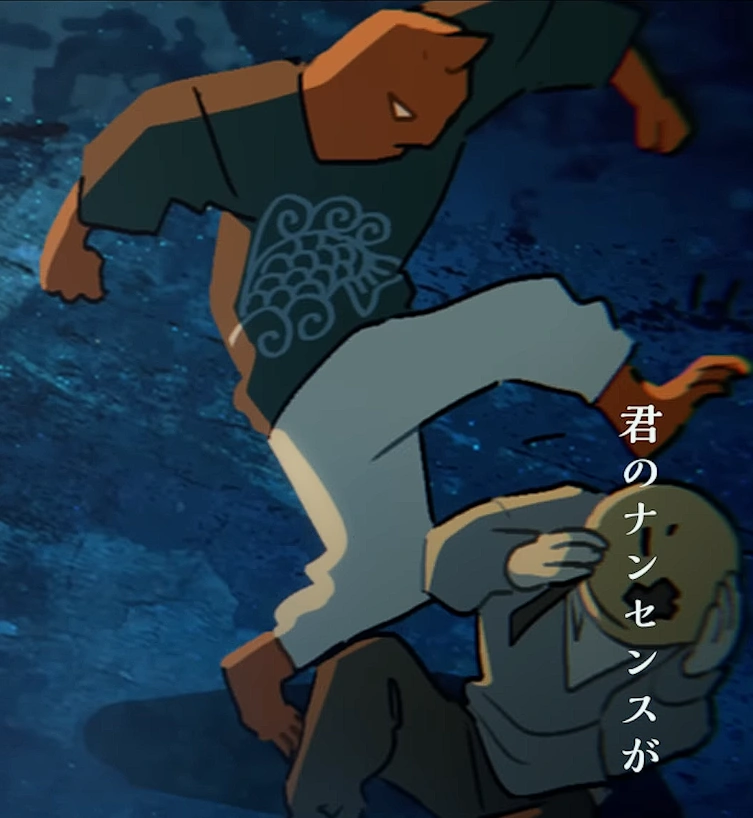 Ippontsuno | Kara No Kioku/ Eve Wiki | Fandom