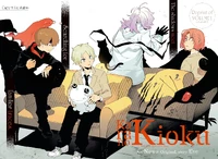 Tobi Otogiri/Gallery | Kara No Kioku/ Eve Wiki | Fandom