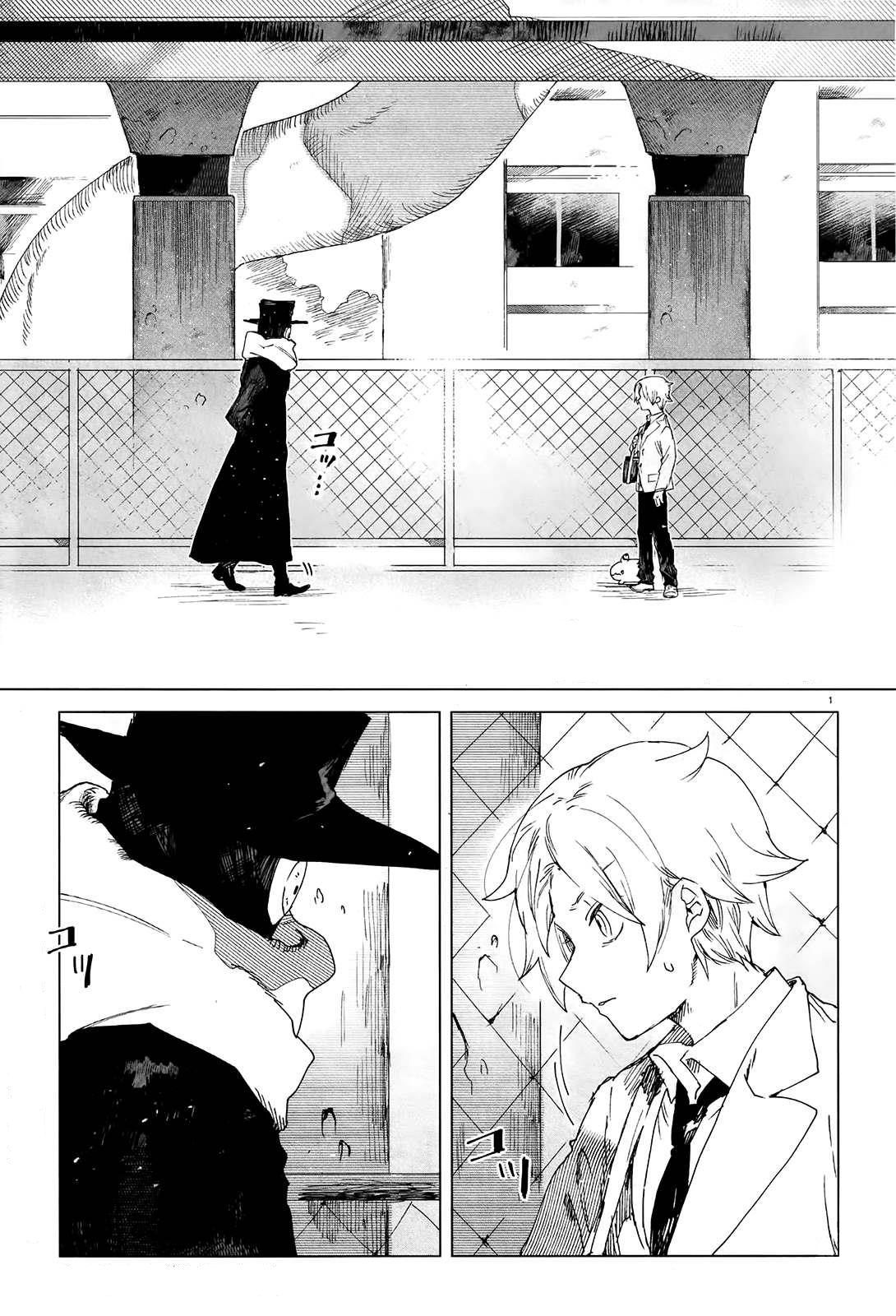 Chapter 2 Kara No Kioku Eve Wiki Fandom
