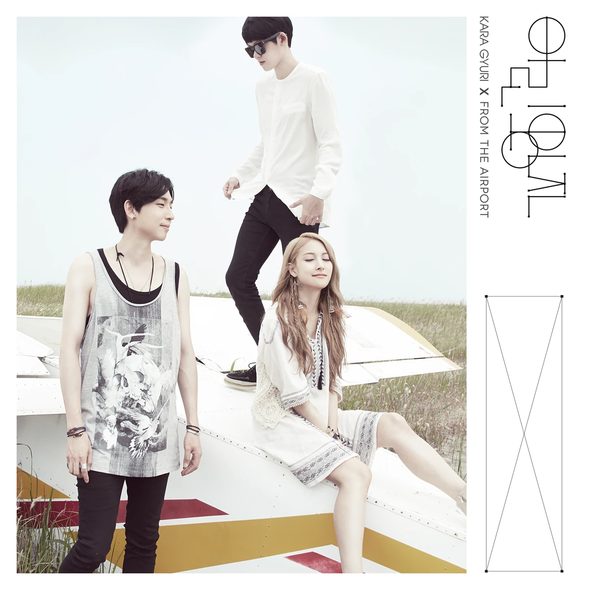 The Little Prince (album) | Kara Wiki | Fandom