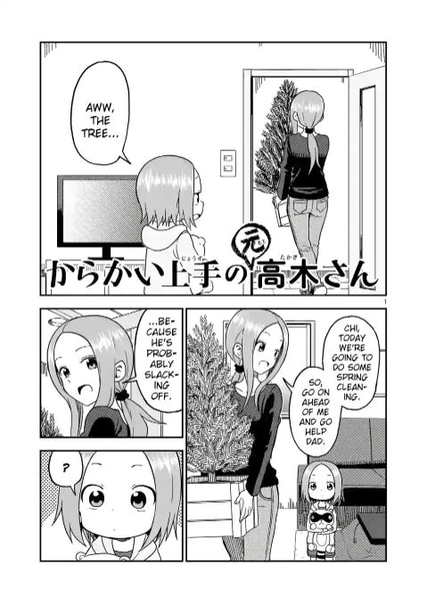 Chapter 71 (Moto) | Karakai Jōzu no Takagi-san Wiki | Fandom