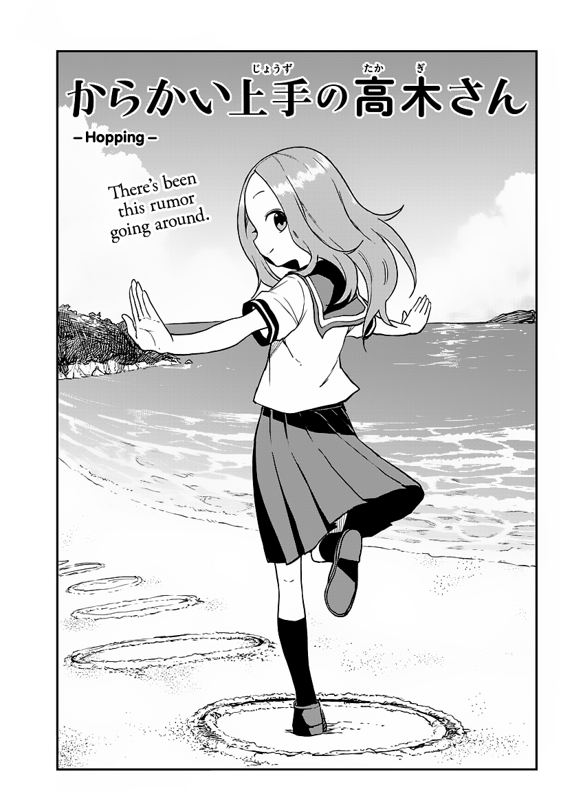 Chapter 164 Karakai Jōzu No Takagi San Wiki Fandom