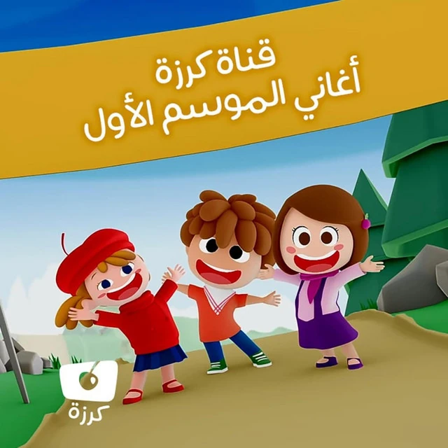 Karazah Wiki | Fandom