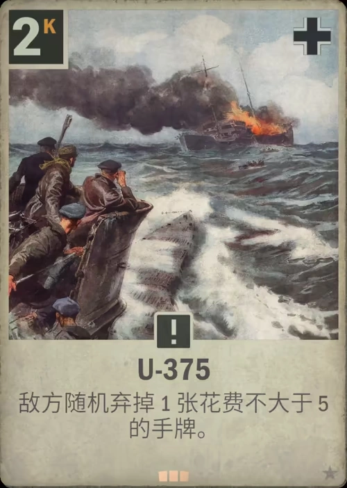 U-375 | KARDS Wiki | Fandom