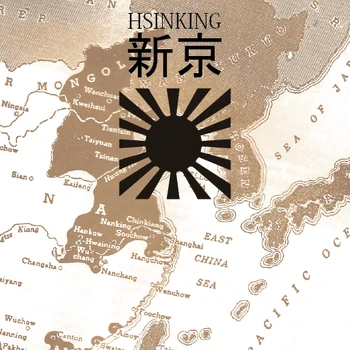 Hsinking | Kards - The WWII CCG Wiki | Fandom