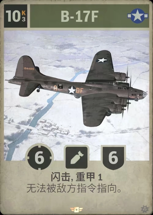B-17F | KARDS Wiki | Fandom