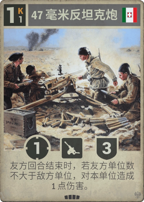 Category:意大利卡牌 | KARDS Wiki | Fandom