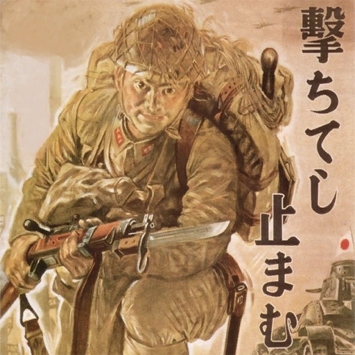 Category:Japan Infantry cards | Kards - The WWII CCG Wiki | Fandom