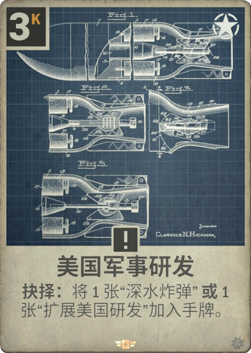Category:研发 | KARDS Wiki | Fandom