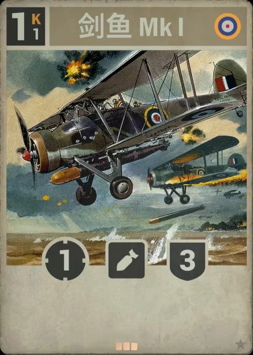 剑鱼 Mk I | KARDS Wiki | Fandom