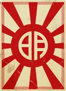 日本 | KARDS Wiki | Fandom