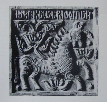 Indrik | Unicorn Wiki | Fandom