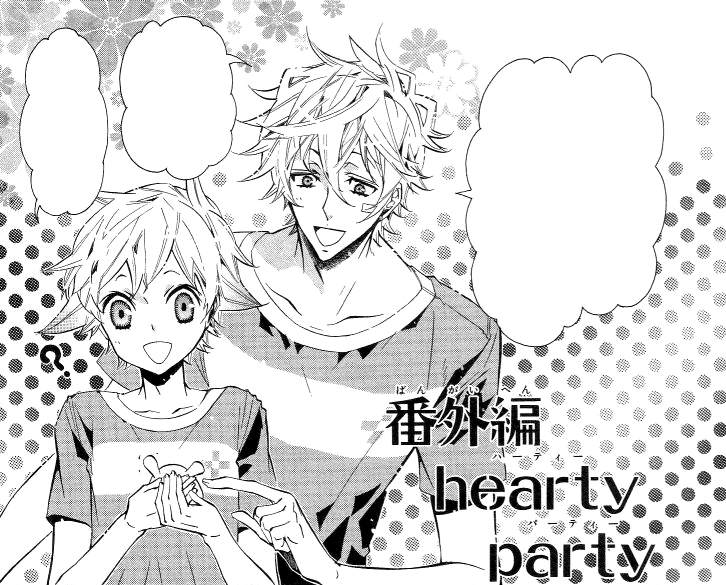 Hearty Party | Karneval Wiki | Fandom